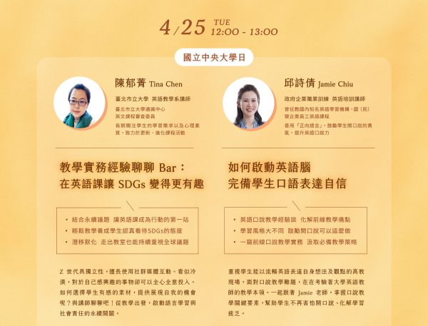 2023 Lunching M&Ms - Caves Connect 敦煌英語教學資源互動平台