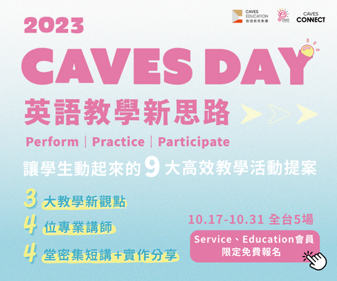 Caves Connect 敦煌英語教學資源互動平台 - Caves Connect 敦煌英語教學資源互動平台