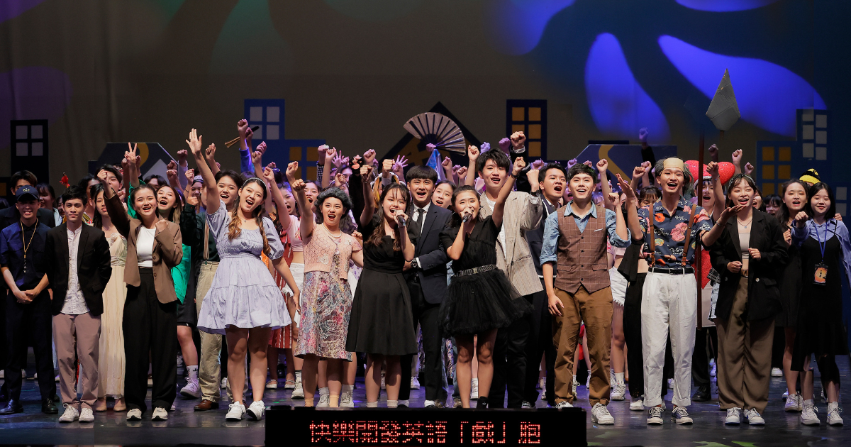 【CC前線直擊】團隊合作與實力的專業呈現 — 清水高中英劇社公演觀劇紀實 ｜Caves Connect 敦煌英語教學資源互動平台