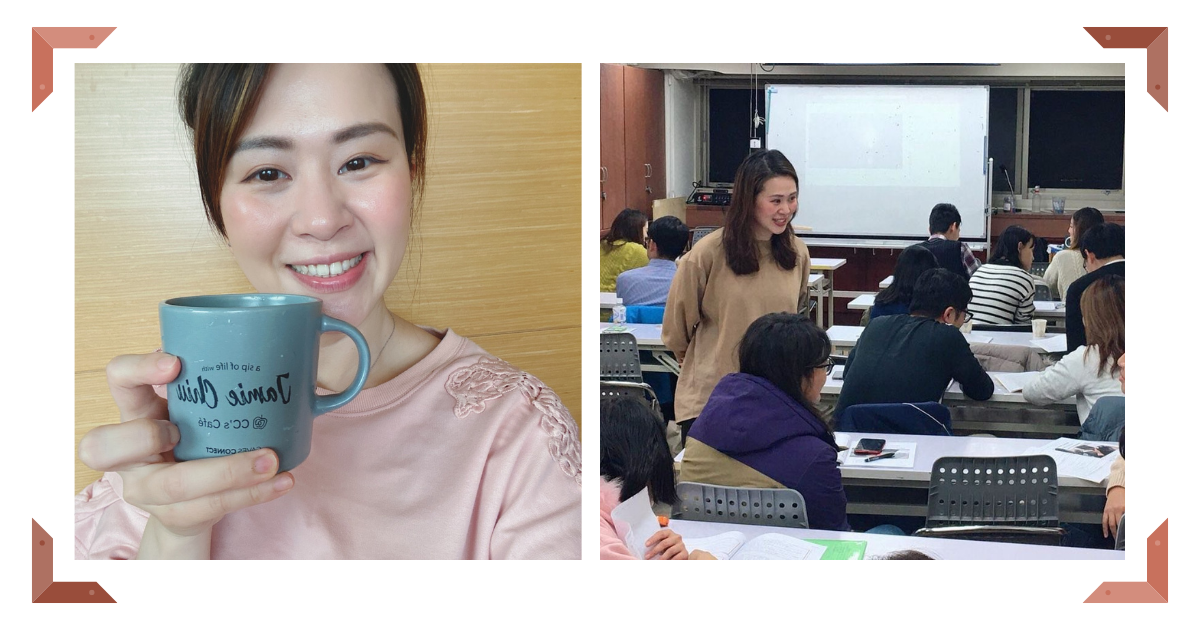 【CC老師咖啡館】Jamie Chiu 老師：實現學生英語學習夢想的陪伴者 ｜Caves Connect 敦煌英語教學資源互動平台